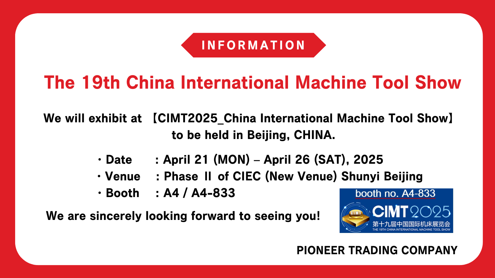 【CIMT2025_The 19th China International Machine Tool Show】 - パイオニア貿易